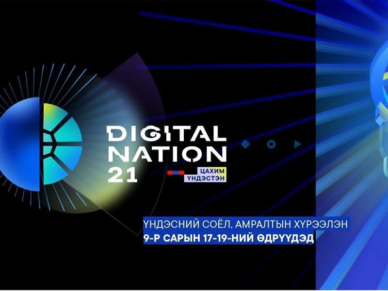Intersputnik Celebrates the 100th Anniversary of Mongolia’s ...